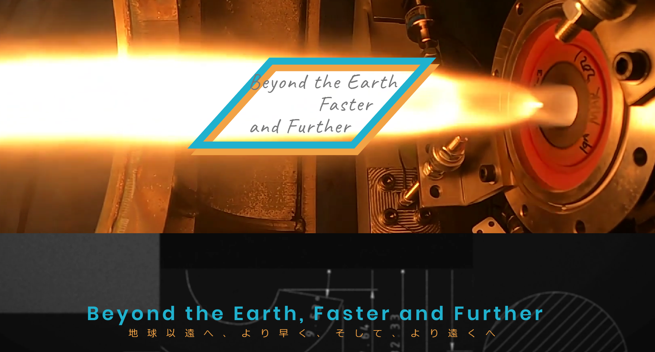 北大初宇宙スタートアップ『Letara株式会社』が総額2.75億円の資金調達を実施 | 起業プラザひょうご